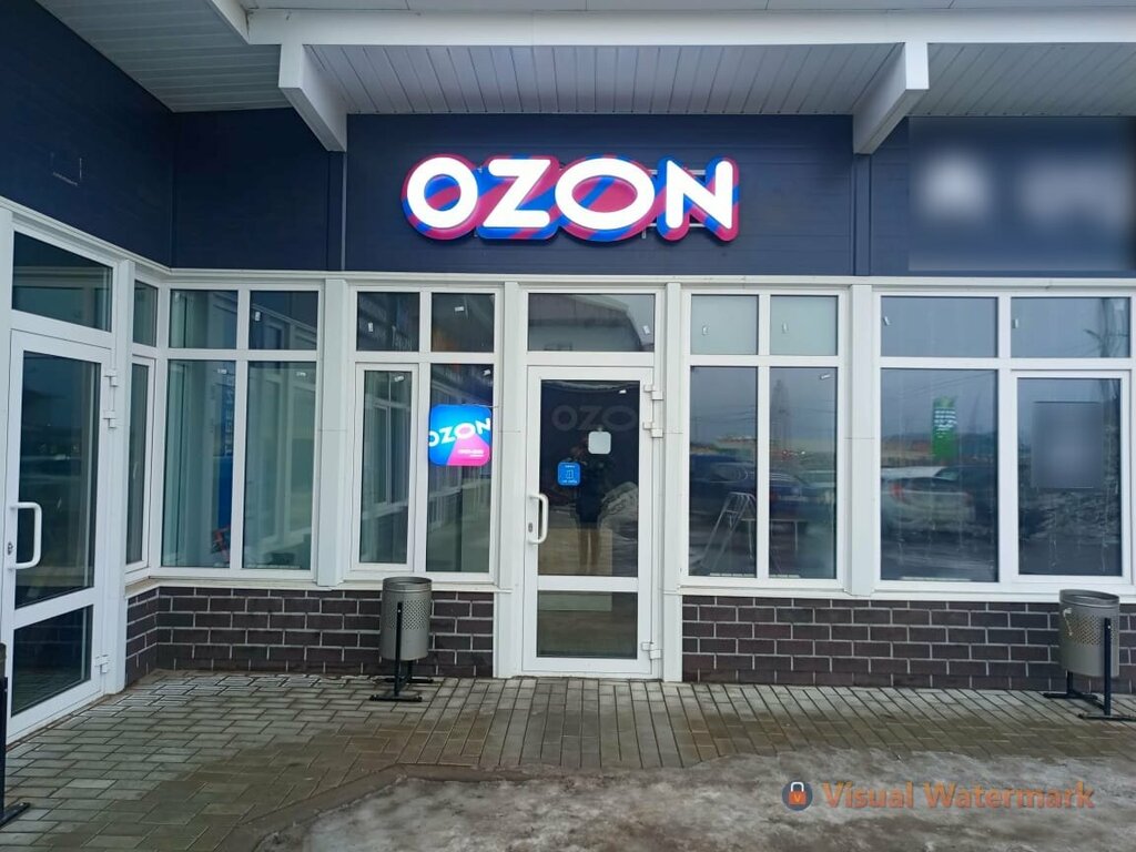 Teslimat noktası Ozon, Tataristan, foto