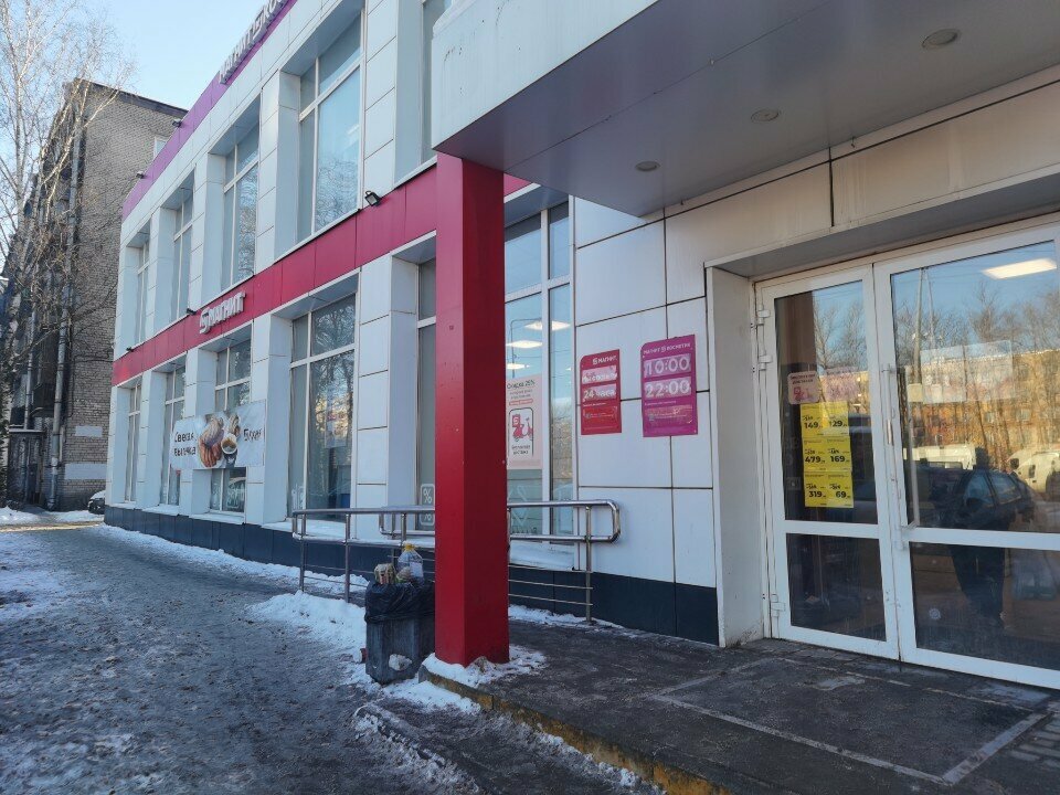 Kahve otomatı Coffetochka, Saint‑Petersburg, foto