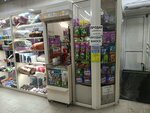 Корма для животных (Kommunisticheskiy prospekt No:1), petshop  Gorno‑Altaysk'tan