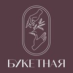 Buketnaya (Gagarina Street No:57), çiçek teslimatı  Ulan‑Ude'den