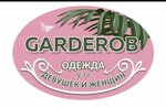Garderob (ulitsa Lenina No:72), giyim mağazası  Azov'dan