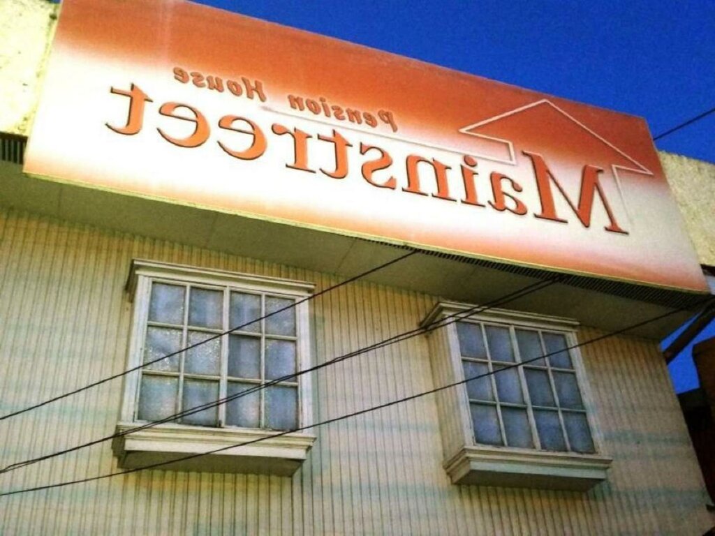 Otel Mainstreet Pension House, Bacolod, foto