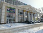 Олимп (Shevchenko Street No:93/2), alışveriş merkezleri  Ulyanovsk'tan