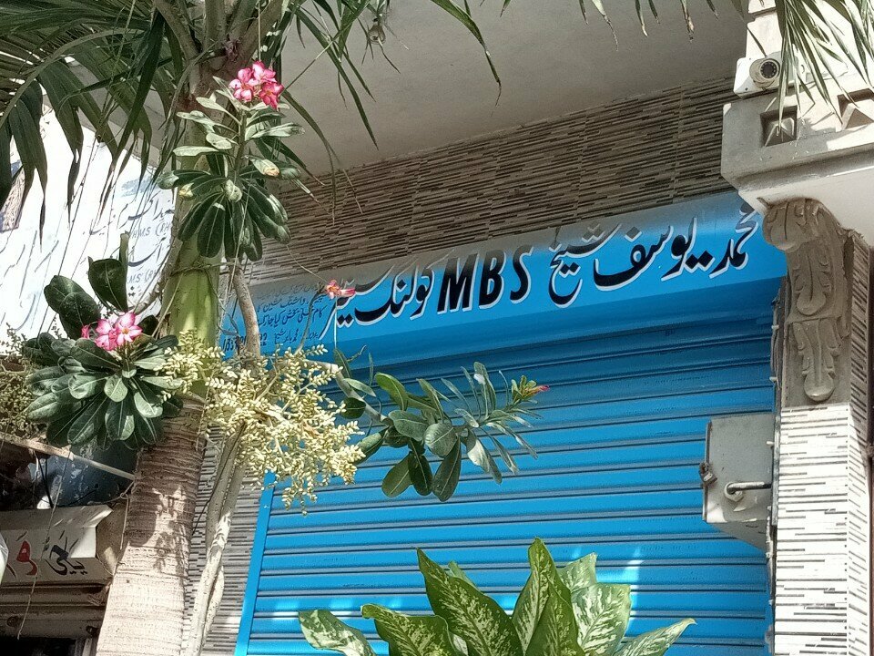 Sanayi soğutucuları tamiri Mohammed Yusuf shaikh, Karaçi, foto