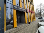 Oh! Beauty (Letchika Kolesnichenko street No:65А), masaj salonları  Voronej'den