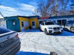 Туалет (Barrikad Street No:90/4), tuvalet  Irkutsk'tan