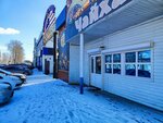 Нури-Хучанд (Barrikad Street No:90/4), kafe  Irkutsk'tan