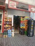 Bakkal (İstanbul, Küçükçekmece, Kanarya Mah., Tavus Kuşu Cad., 22A), mini-market  İstanbul'dan