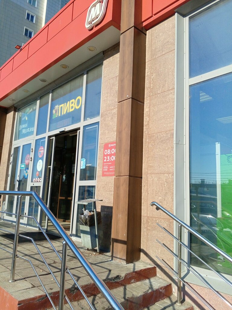 ATM'ler Т-Банк, Kolomna, foto