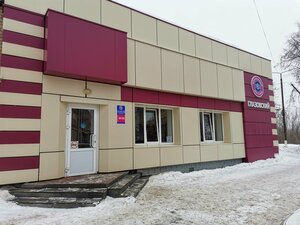 Глазовская водка (Udmurtian Republic, Town of Glazov, proyezd Montazhnikov), kafe  Glazov'dan