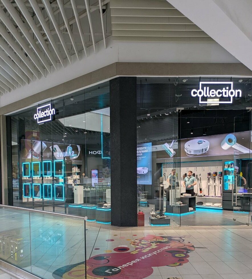 Elektronik eşya mağazaları Collection by vsesmart, Kazan, foto