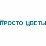 Не просто Цветы (Pavla Andreyeva Street No:23с2), çiçek teslimatı  Moskova'dan