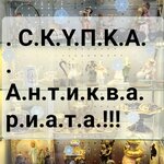 Гарант (ulitsa Volodarskogo No:47), antikacı dükkanları  Essentuky'den