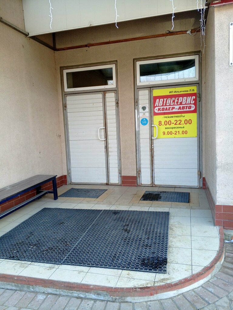 Mini-market TransVostokTelekom, Kolomna, foto