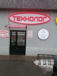 Svetlana (Sanatorskaya ulitsa No:4А, gorodskoy posyolok Taytsy), güzellik salonu  Saint‑Petersburg ve Leningradskaya oblastından