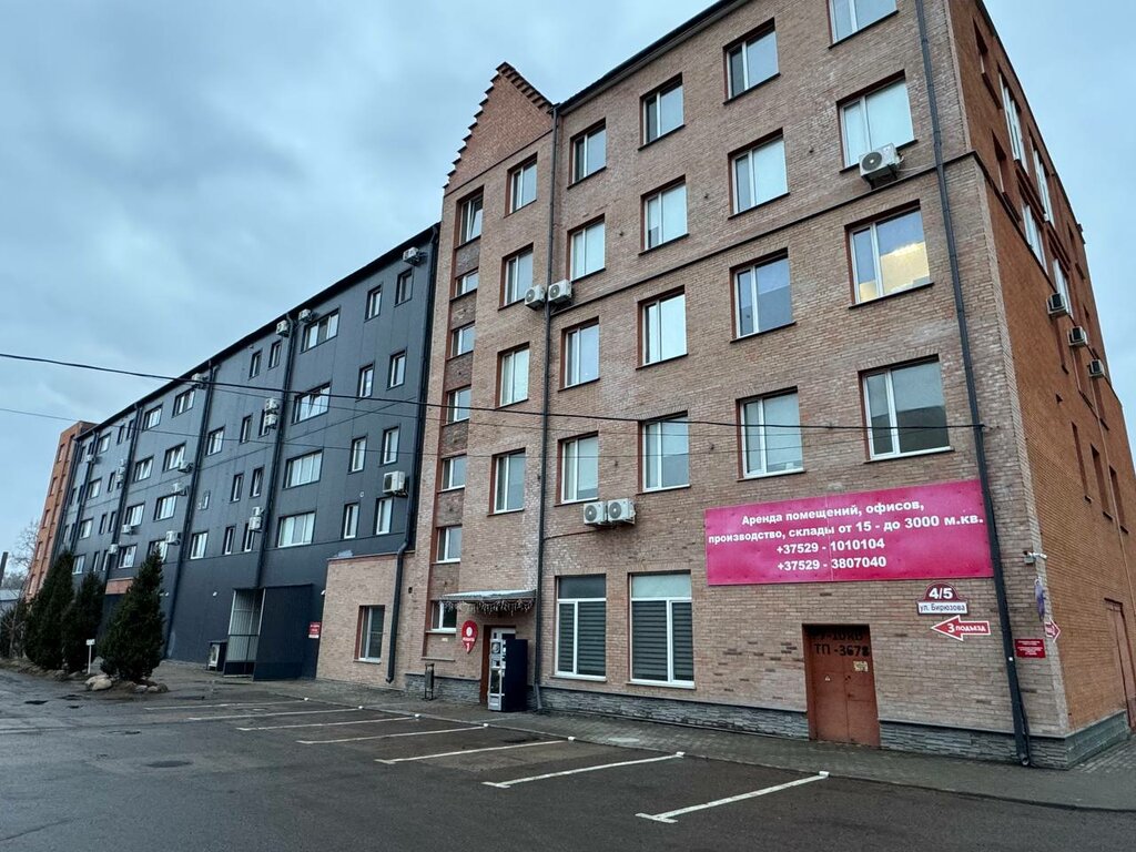 Danışmanlık hizmetleri KitBy, Minsk, foto