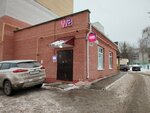 Wildberries (Bogdana Khmelnitskogo Street No:127к1), teslimat noktası  Cheboksary'den