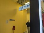 Туалет (Balkanskaya ploshchad No:5Я), tuvalet  Saint‑Petersburg'dan