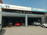 Eg Otomotiv Klimacı (İstanbul, Kartal, Esentepe Mah., Kartal Oto Sanayi Sitesi, B1 Blok, 14), otomobil servisi  İstanbul'dan