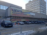 Центр настольного тенниса УГМК (Lunacharskogo Street No:203), spor ve eğlence merkezi  Yekaterinburg'dan