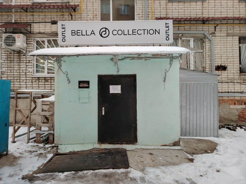 Dış giyim mağazası Bella Collection Outlet, Cheboksary, foto
