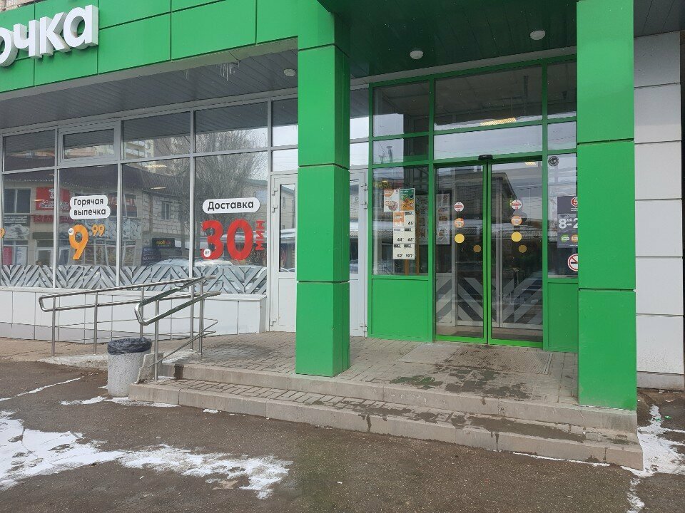 Süpermarket Pyatyorochka, Astrahan, foto