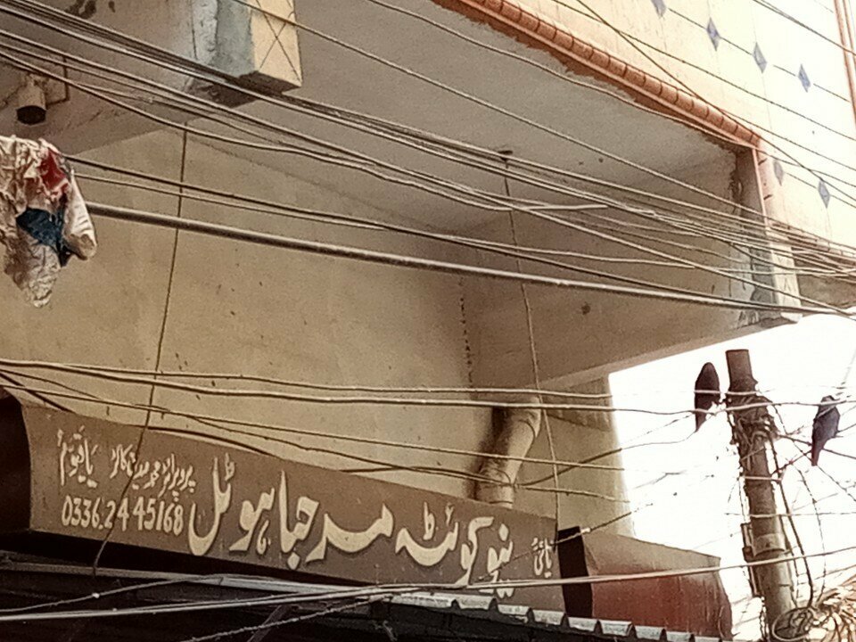 Restoran New Quetta marhaba hotel, Karaçi, foto