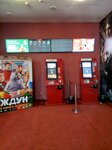 Билетные терминалы кинотеатра (Vernadskogo Avenue No:6), bilet otomatı  Moskova'dan