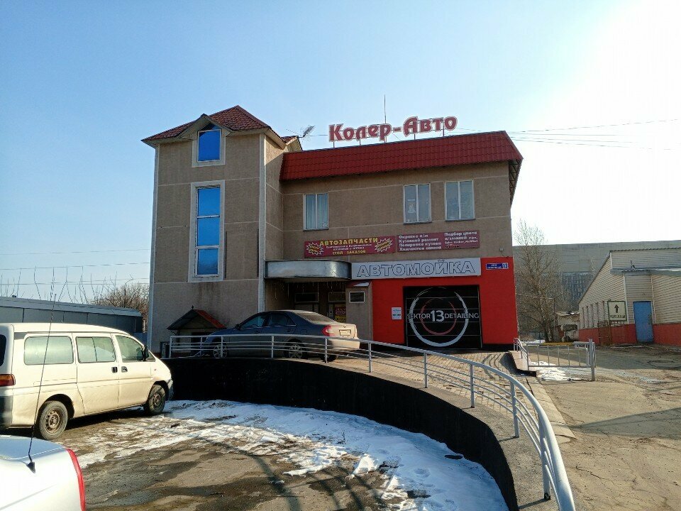 Mini-market TransVostokTelekom, Kolomna, foto