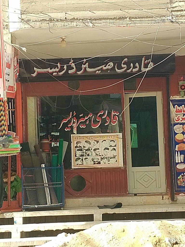 Kuaförler Qadari, Karaçi, foto