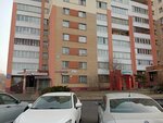 Арамей (Liejtenanta Kizhavatava Street No:7к2), üniforma üreticileri  Minsk'ten