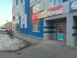 Mobile Phone Goods (Raiymbek Avenue No:590/10), cep telefonu aksesuarları  Almatı'dan