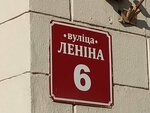 Бухгалтерские услуги (Viciebsk, plošča Pieramohi), muhasebeciler  Vitebsk'ten
