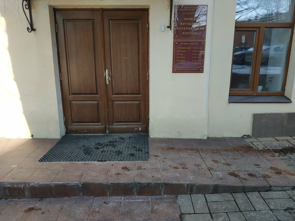 Kuaför meslek eğitimi Подолог Лапоухова Александра, Vitebsk, foto