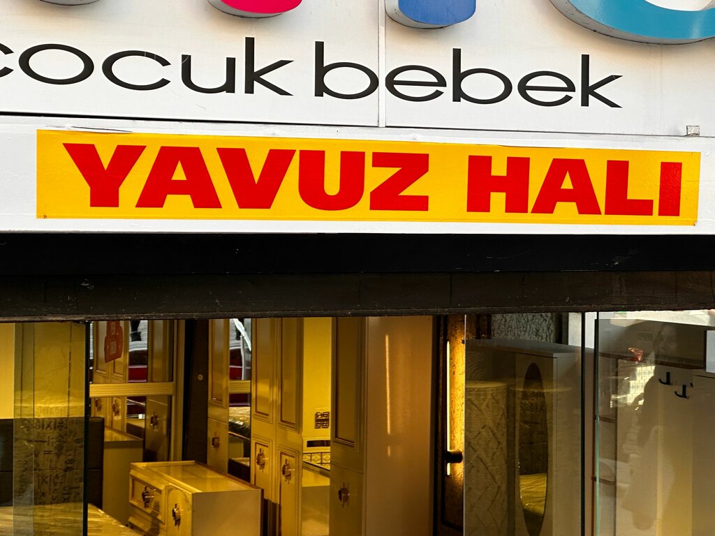 Halı mağazaları Yavuz Halı, İstanbul, foto
