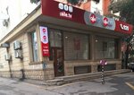 Aile TV (Huseynbala Aliyev Street No:19, Nesimi District), kablolu televizyon  Bakü'den