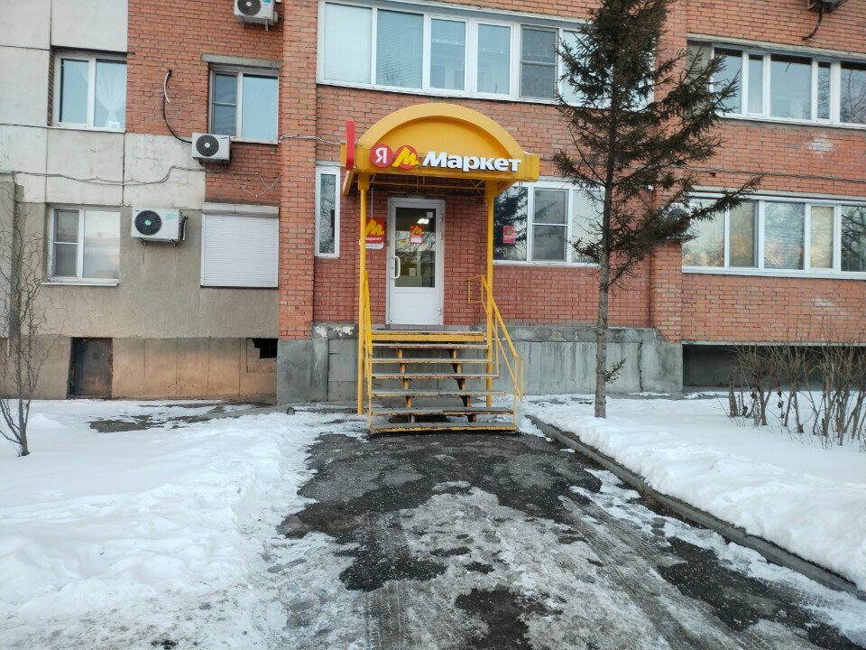 Teslimat noktası Цайняо, Penza, foto
