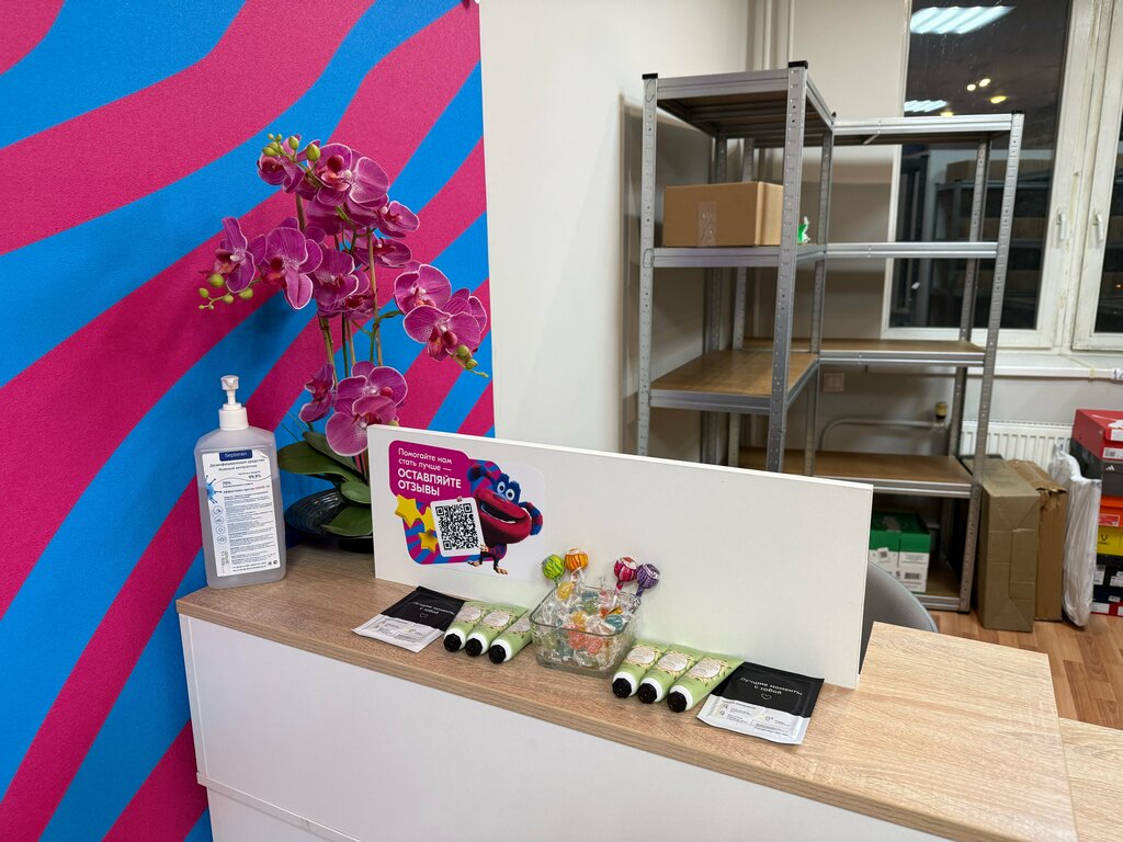 Teslimat noktası Ozon, Moskova, foto