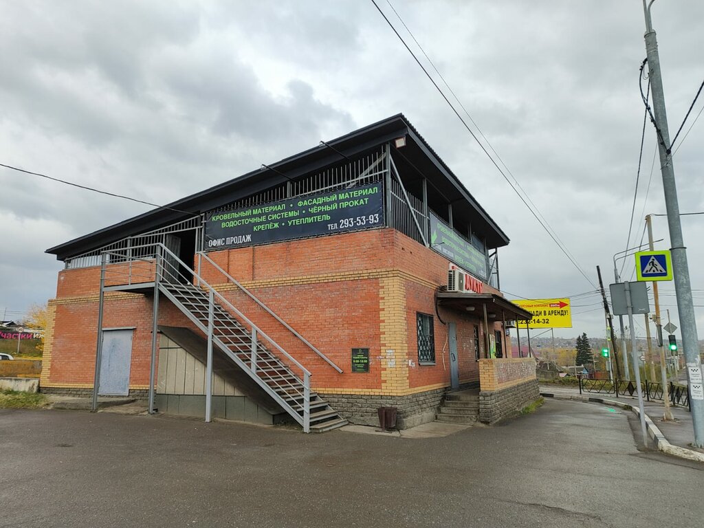 Çatı ve çatı materyalleri S Nami Stroy, Krasnoyarski krayı, foto