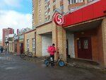 Самокат (Sheksninskiy Avenue No:25), dark store  Cherepovets'ten