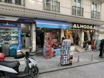 Orhan Market (İstanbul, Fatih, Balabanağa Mah., Büyük Reşit Paşa Cad., 22), mini-market  İstanbul'dan