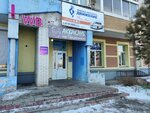 Wildberries (Sudostroitelnaya ulitsa No:90), teslimat noktası  Krasnoyarsk'tan
