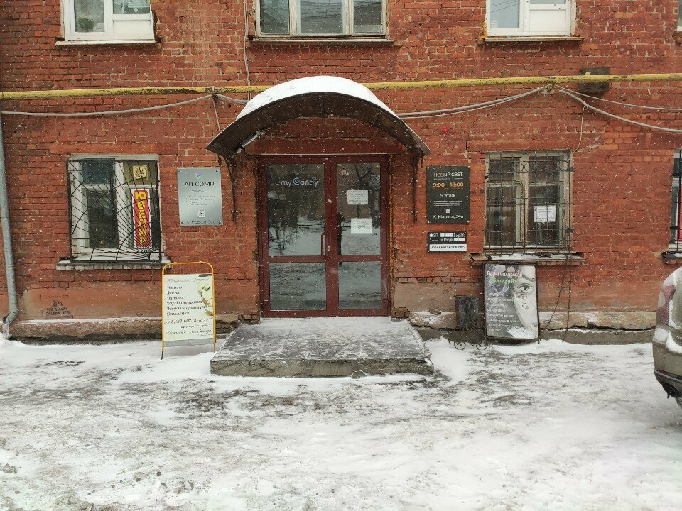 Besin takviyesi, aktariye Eltab, Omsk, foto