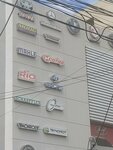Sachs (Santa Cruz de la Sierra, Avenida El Trompillo, 347), otomobil yedek parçaları  Bolivya'dan