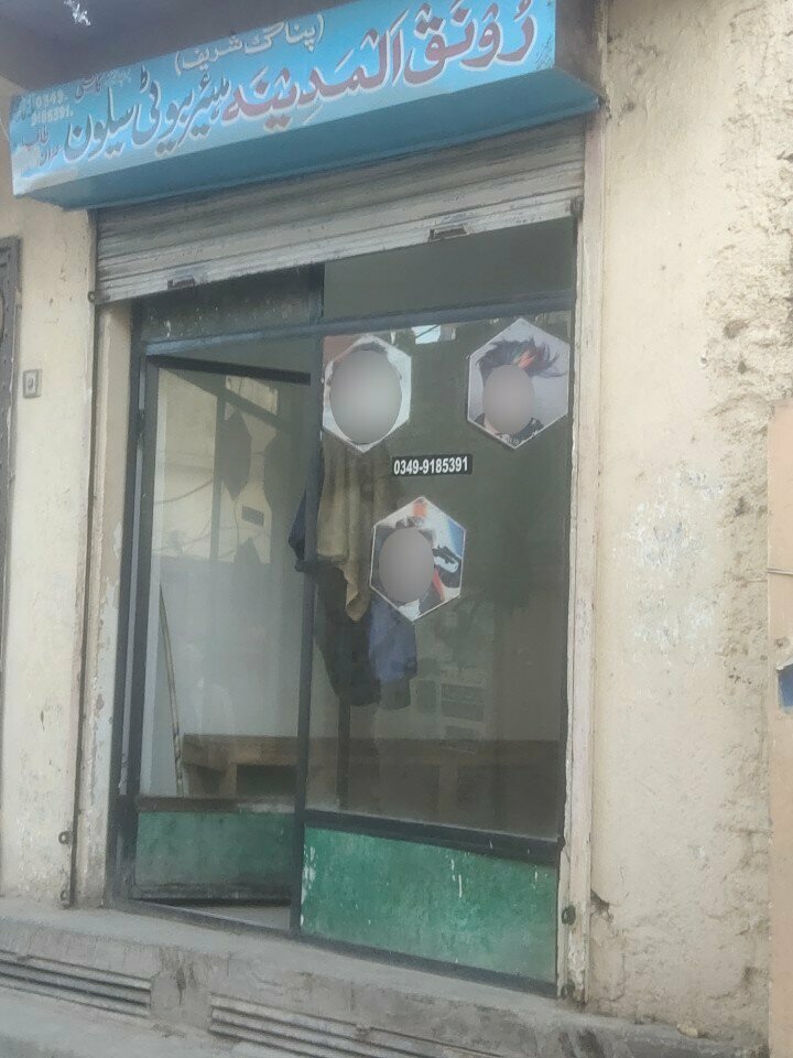 Kuaförler Ronaq al madina hair saloon, Rawalpindi, foto