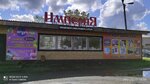 Арт-букет (ulitsa 60 let Oktyabrya No:26А), çiçekçiler  Niandoma'dan