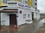 Маруся (Gvardeyskaya ulitsa No:17, mikrorayon Yuryevets, 7-y kvartal), giyim mağazası  Vladimir'den