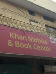 Khan Book Center (Province of Punjab, Lahore, Garden Town, Jevan Hana, Jevan Street), kitap mağazaları  Lahor'dan