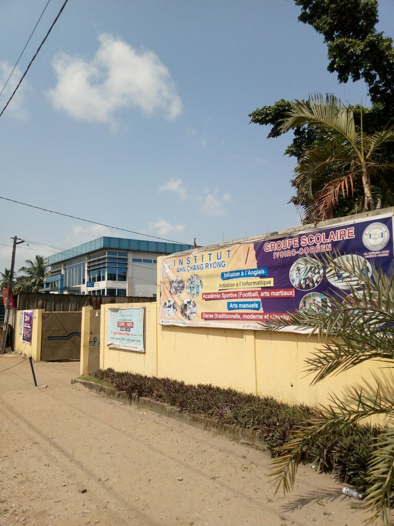 Ortaokul Groupe scolaire Ivoiro-Coréen, Abican, foto