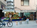 Aktaş Market (İzmir, Konak, Kültür Mah., Meksika Sok., 2B), market  İzmir'den